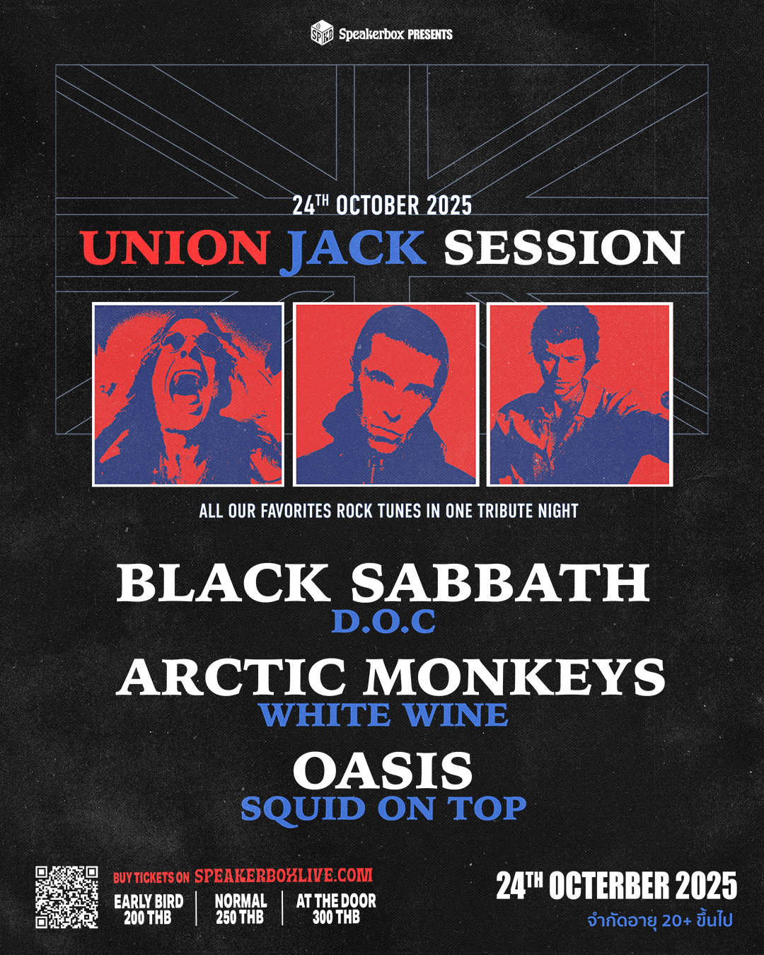 Union Jack Session - Speakerbox